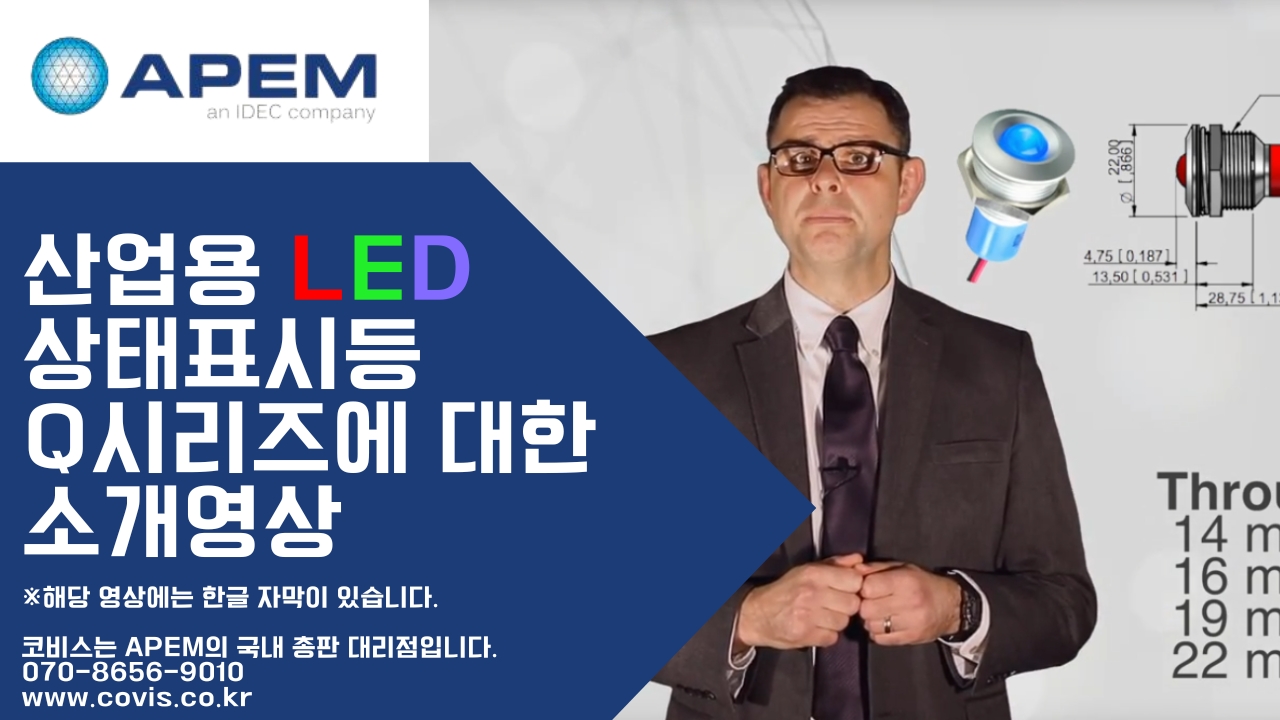 주식회사 코비스